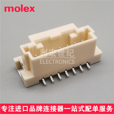 molex 5600200720 560020-0720 莫仕间距2.00mm DuraClik插座7Pin