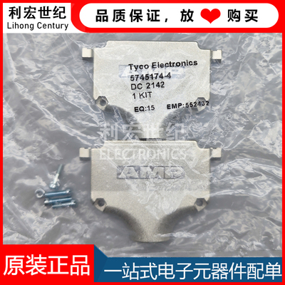 5745174-4TE37针D-Sub连接器