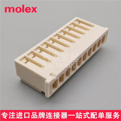 molex 511911100 51191-1100 莫仕Mini-Latch胶壳间距2.50mm11Pin