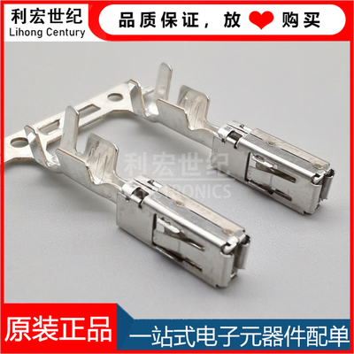 TE泰科 1-968851-1 原装安普连接器AMP MCP 2.8压接端子 14-16AWG