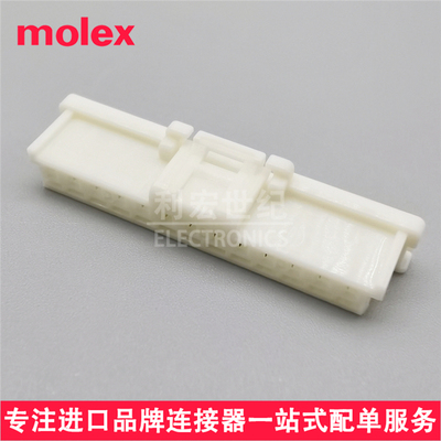 molex 5051511001 505151-1001 原装DuraClik胶壳间距2.00m10pin