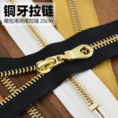 闭尾拉锁铜牙金属5号高档拉链