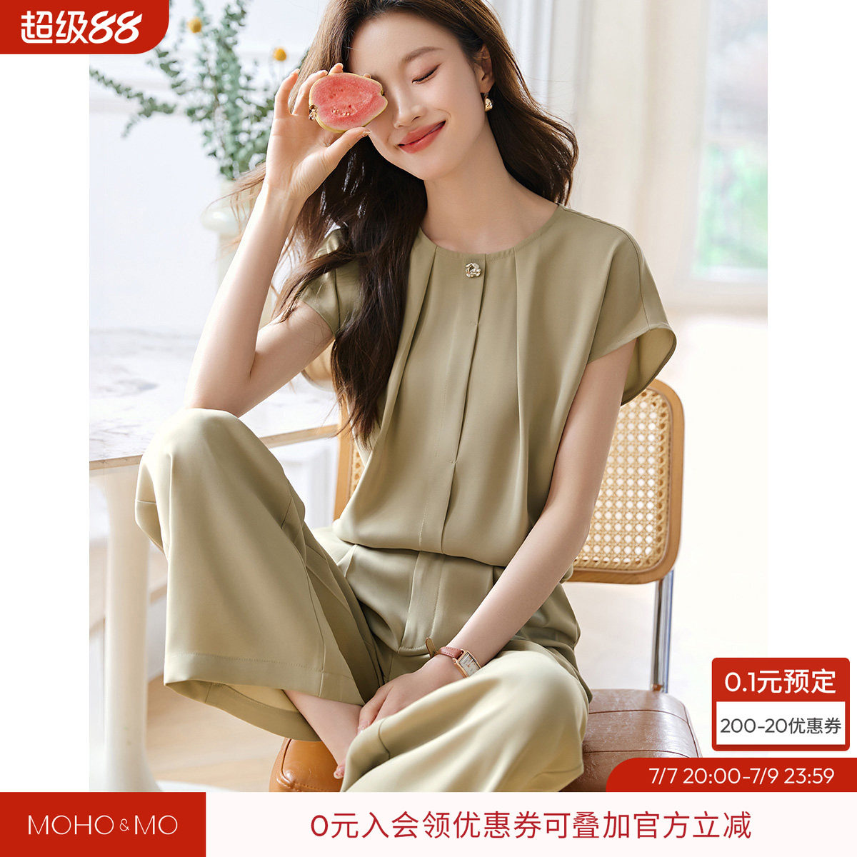 沫晗依美设计感极简主义高级通勤职场马甲套装女2026夏季新款套装