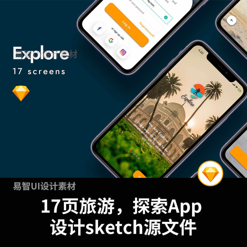 17页旅游,探索App 登录页Sign In UI Kit设计sketch源文件