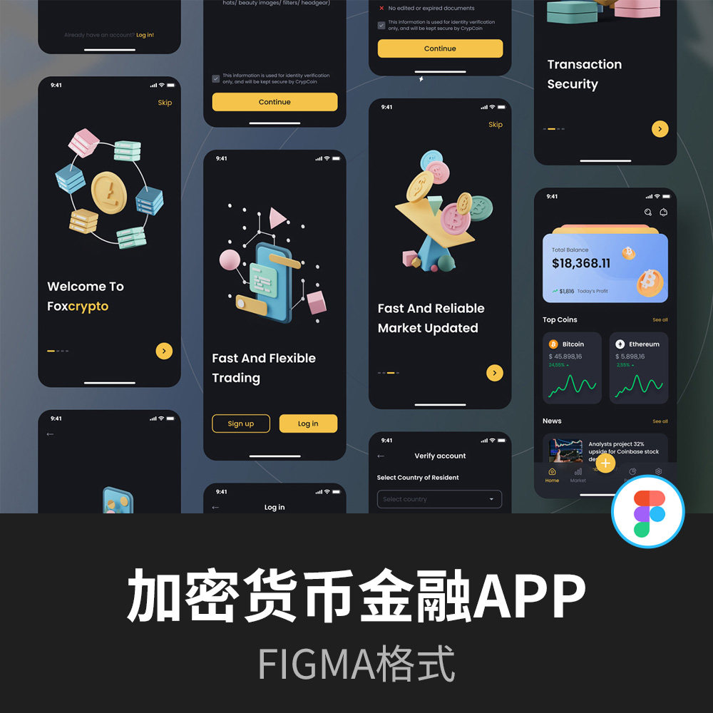 加密货币金融app素材figma源文件
