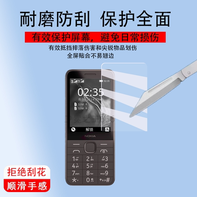 2202024款手机钢化膜