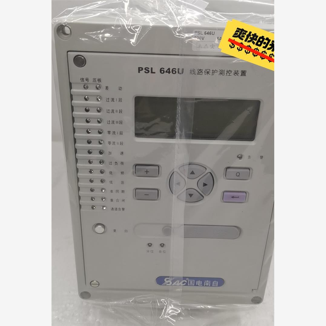 南瑞继保,电气(第2页)_大山谷图库