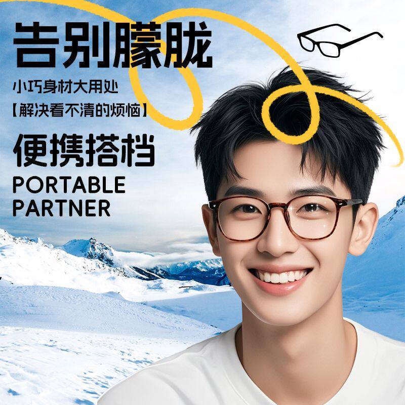 强效】眼镜防雾擦眼镜防起雾防雾剂头盔镜片玻璃除雾剂镜片清洁剂
