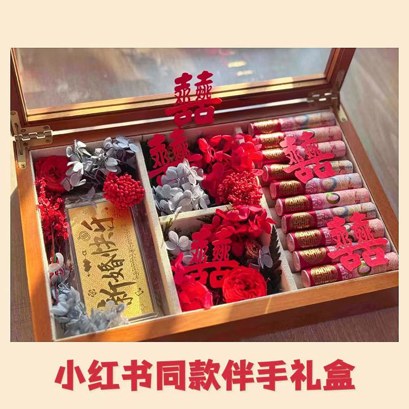 实木首饰盒结婚订婚生日礼物黄金珠宝首饰收纳盒可透视三金饰品盒