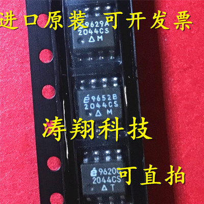 进口原装 EL2044CS 2044CS SOP-8 可直拍