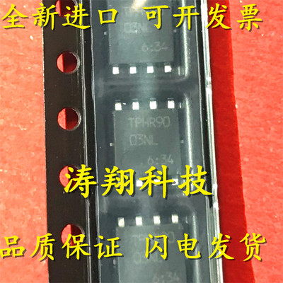 进口原装TPHR9003NL可直拍