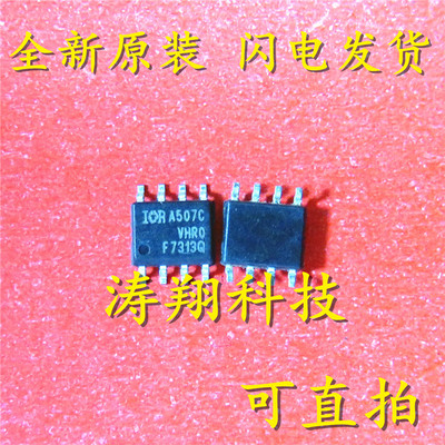 全新正品 IRF7313Q F7313Q SOP8 可直拍
