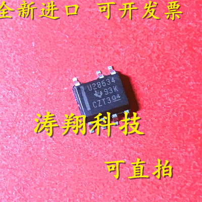 进口原装UCC28634DR可直拍