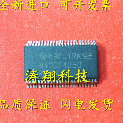 进口原装MSP430F4250IDLR直拍