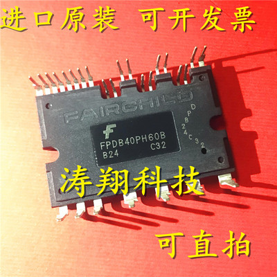 进口原装 FPDB40PH60B ZIP 可直拍