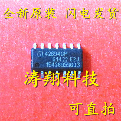 TLE42694GM 42694GM SOP14 可直拍