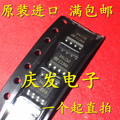 全新原装DALC112S1RLDALC12SO