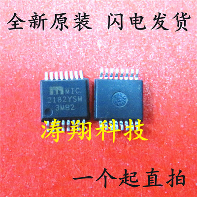 全新原装 MIC2182YSM 2182YSM SSOP-16 可直拍