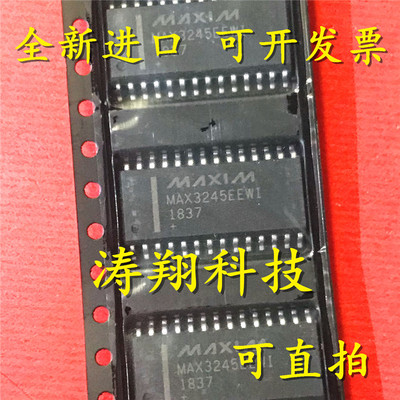 进口原装MAX3245EEWI可直拍
