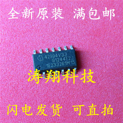 全新原装 TLE42994V33 42994V33 TLE42994 SOP-14 可直拍