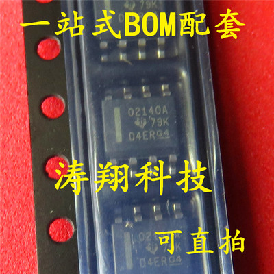 全新原装 OPA2140AIDR 丝印 02140A SOP8 运算放大器芯片可直拍