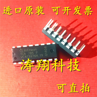 进口原装 TCA785P TCA785 DIP16 控制器 可直拍