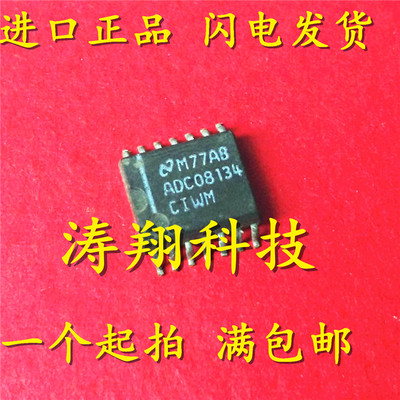 ADC08134CIWM 封装SOP14 可直拍