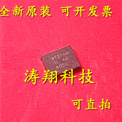 进口原装 CSD97374M CSD97374Q4M 97374M CSD97396Q4MT QFN可直拍