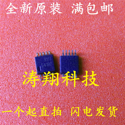 全新原装 TPS54160DGQR 丝印54160 MSOP-10 开关稳压芯片 可直拍