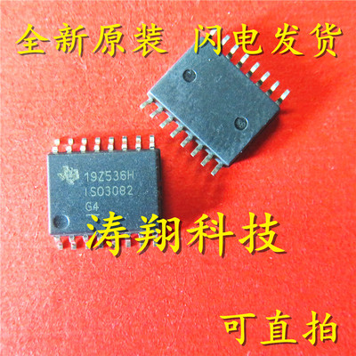 全新正品  ISO3082 ISO3082DW ISO3082DWR 可直拍