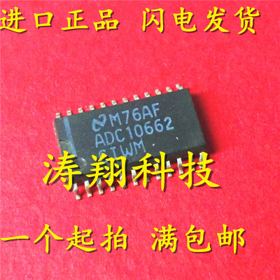 ADC10662CIWMX ADC10662C SOP-24 可直拍