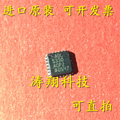 进口原装 ADL5330 ADL5330ACPZ ADL5330ACP LFCSP24 可直拍