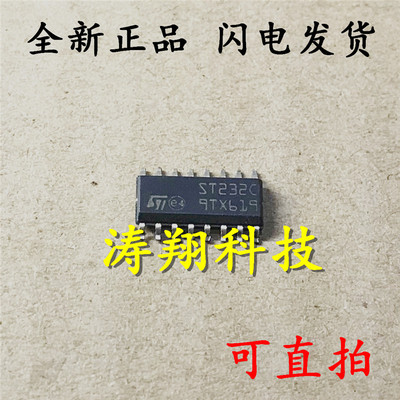 全新原装 ST232CDR ST232C 接口驱动器 接收IC芯片 SOP-16 可直拍