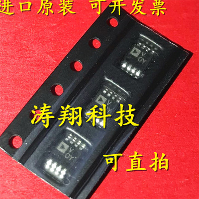 进口原装AD7740YRMZ可直拍