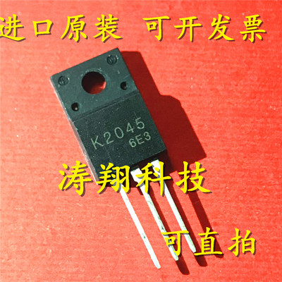 进口原装 K2045 2SK2045 TO-220F 可直拍