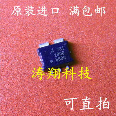 全新原装 ACS781LLRTR-150B-T 100B-T 100U-T 050B-T PSOF可直拍