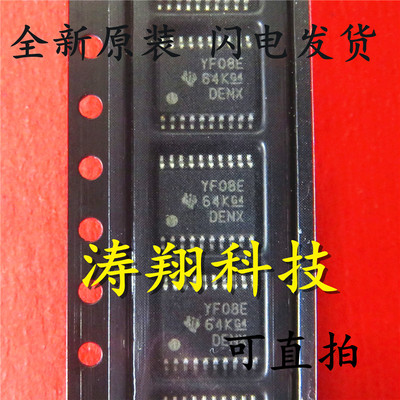 全新原装 TXS0108EPWR YF08E丝印 TSSOP-20 可直拍