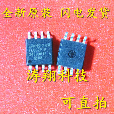 全新正品 FL032PIF S25FL032P0XMFI011 S25FL032PIF SOP8 可直拍