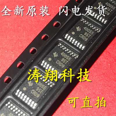 TPS40055PWPR TPS40055 40055 TSSOP16 贴片 可直拍