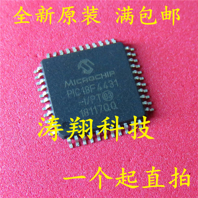 全新原装 PIC18F4431-I/PT PIC18F4431 QFP-44 可直拍