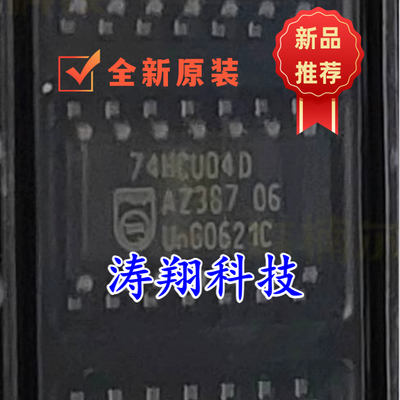 进口原装 74HCU04 74HCU04D SN74HCU04DR 贴片SOP-14 可直拍