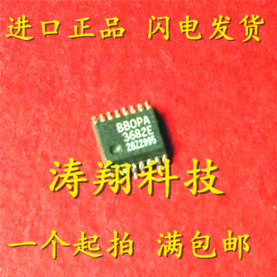 PCM3500E PCM3500 TSSOP24 可直拍
