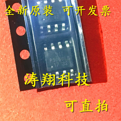 进口原装 DMP3056LS P3056LS SOP8 可直拍