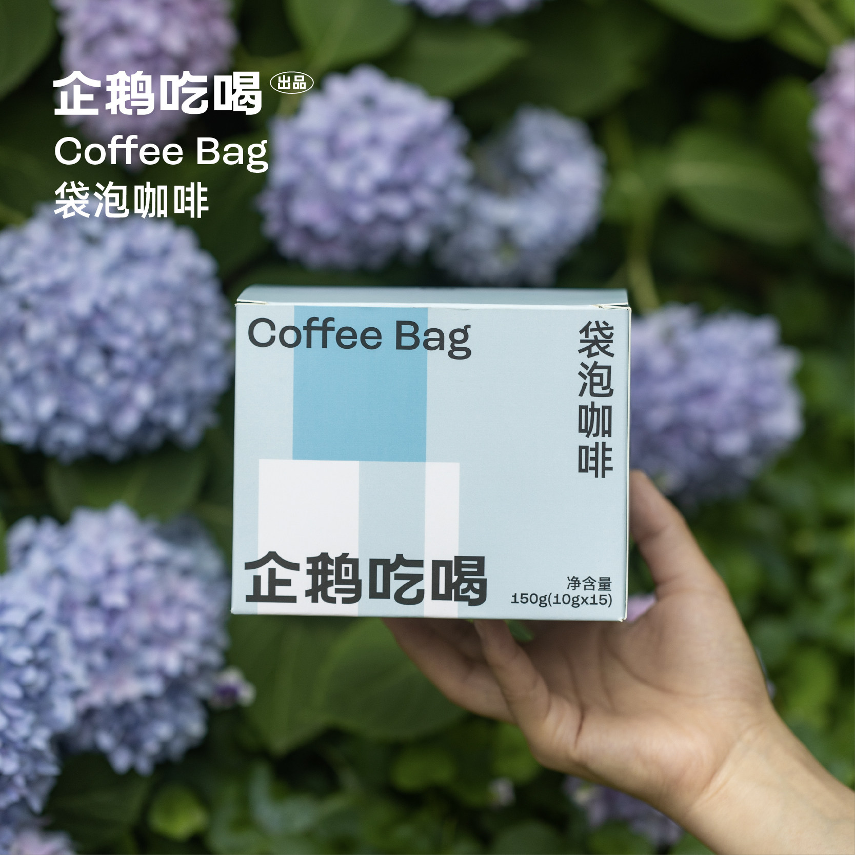 企鹅市集 冷泡咖啡 双重厌氧发酵云南卡迪姆冷萃咖啡黑咖啡6.21烘