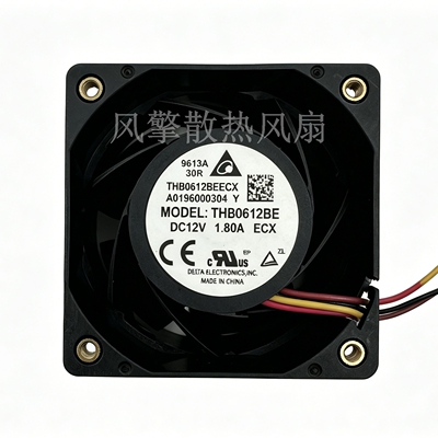 THB0612BEDC12V1.8A