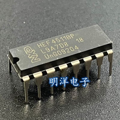 HEF4511BP NXP全新原装进口 DIP 直插 HEF4511 代替CD4511