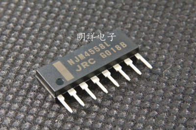 NJM4558L JRC4558L 双路运算放大器 ZIP8 单排4558 全新