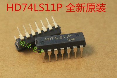 HD74LS11P 全新原装 日立 74LS11 假一赔十 直插