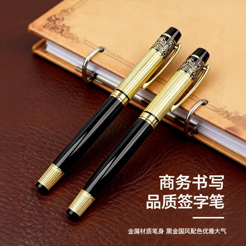 果亦定制签字笔商务高档金属重手感复古中性宝珠笔定制节日礼物