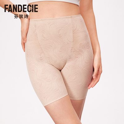 芬狄诗高腰收腹修身束身打底裤